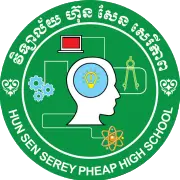 អំពី - វិទ្យាល័យហ៊ុនសែនសេរីភាព | HSSP HS